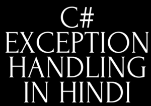 C# Exception Handling in Hindi | C# एक्सेप्शन हैंडलिंग क्या है?