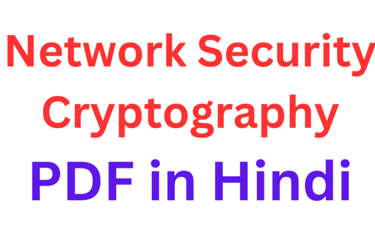 Network Security & Cryptography PDF in Hindi - नेटवर्क सुरक्षा और क्रिप्टोग्राफ़ी की पीडीऍफ़
